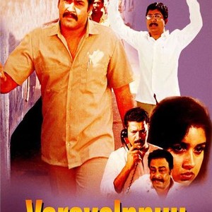Varavelpu - Rotten Tomatoes