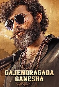 Gajendragada Ganesha | Rotten Tomatoes