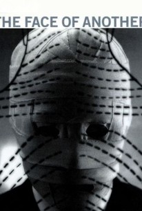 The Face of Another | Rotten Tomatoes