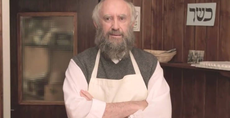 Dough - Rotten Tomatoes