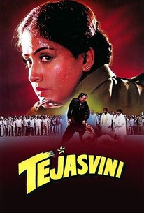 Tejasvini | Rotten Tomatoes
