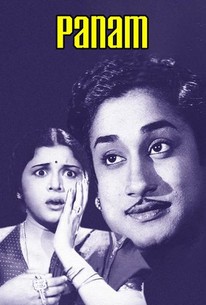 Panam (1952) | Rotten Tomatoes