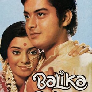 Balika Badhu - Rotten Tomatoes