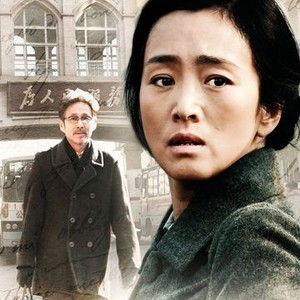 Coming Home - Rotten Tomatoes