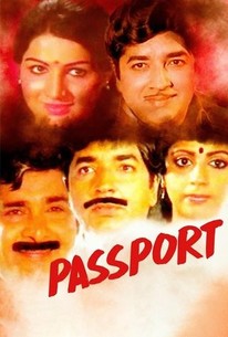 Passport (1961) | Rotten Tomatoes