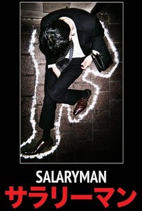 Salaryman Rotten Tomatoes