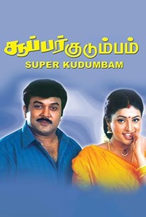 Super Kudumbam | Rotten Tomatoes