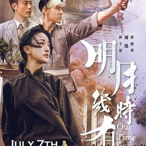 Our Time Will Come - Rotten Tomatoes