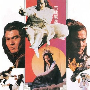 Shaolin Fighters vs. Ninja - Rotten Tomatoes