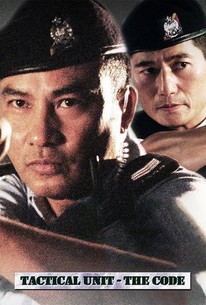 Tactical Unit: The Code | Rotten Tomatoes