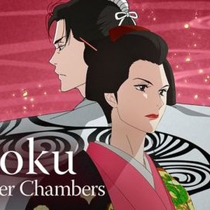 Ōoku: The Inner Chambers - Rotten Tomatoes