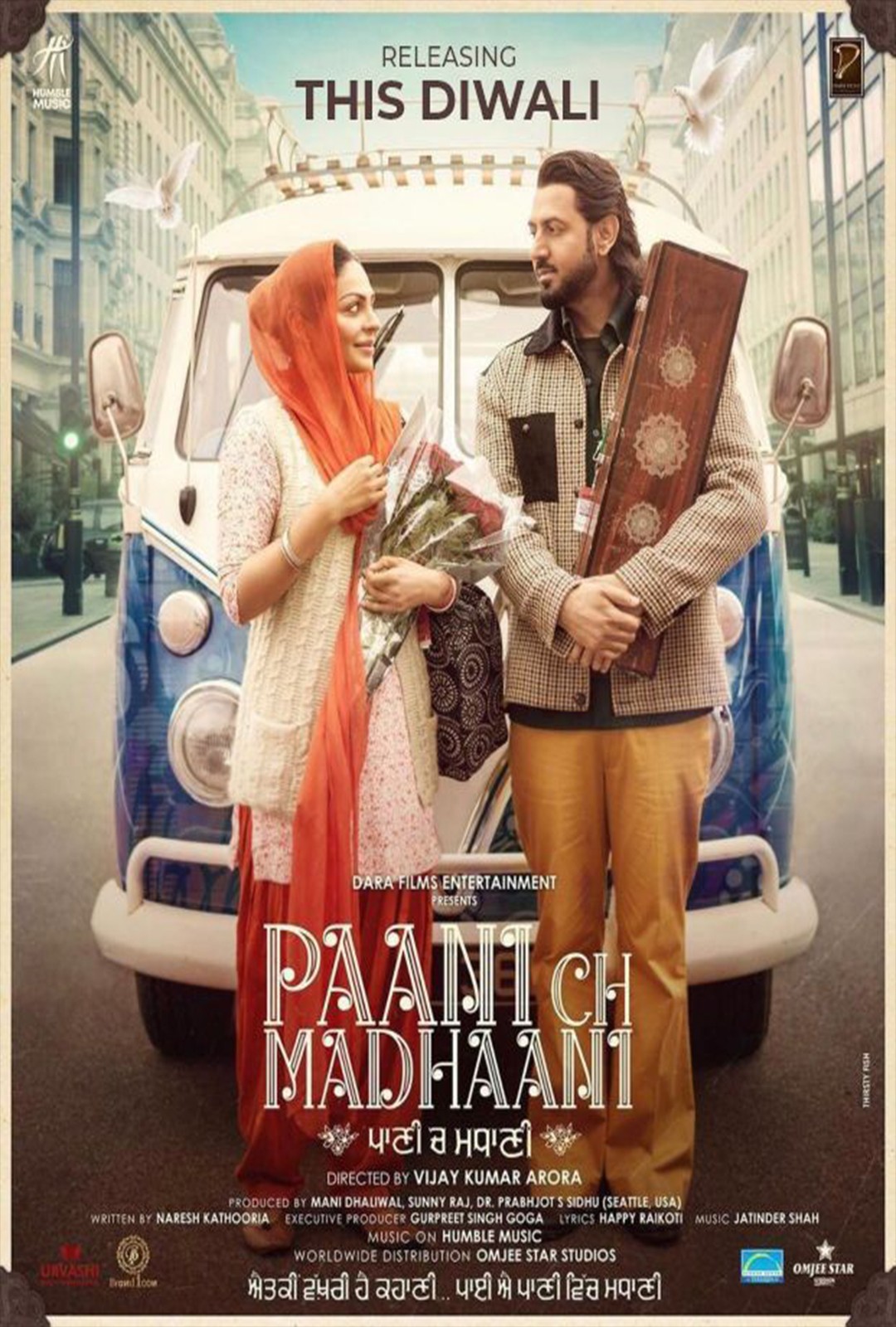 Paani Ch Madhaani Pictures | Rotten Tomatoes
