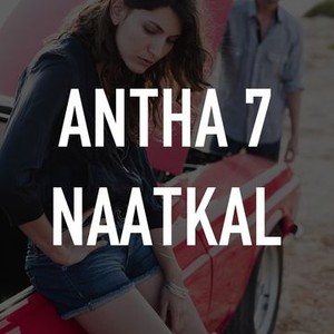 Antha 7 Naatkal - Rotten Tomatoes