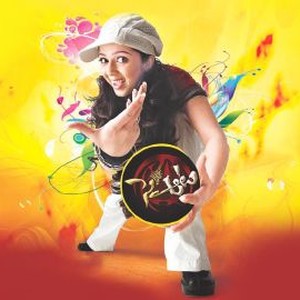 Sye Aata - Rotten Tomatoes