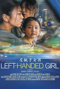 Left-Handed Girl | Official Trailer | Netflix | Nov 14/Nov 28 | Written ...