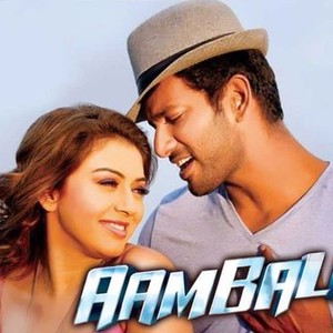 Aambala - Rotten Tomatoes