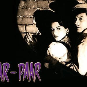 Aar Paar - Rotten Tomatoes