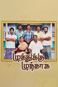 Muthukku Muthaaga | Rotten Tomatoes