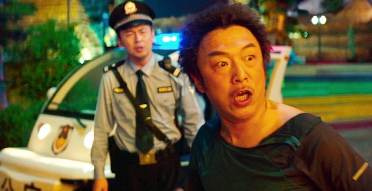 Crazy Alien - Rotten Tomatoes