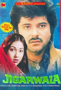Jigarwala (1991) - Rotten Tomatoes