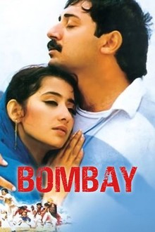 Bombay 1995 Poster Bombay Japanese Movie Poster, B5 Chirashi