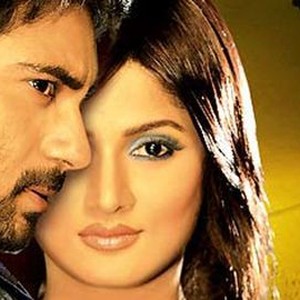 Amanush - Rotten Tomatoes