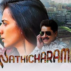 Nathicharami - Rotten Tomatoes