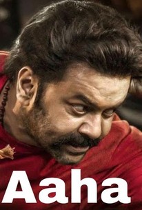 Aaha | Rotten Tomatoes