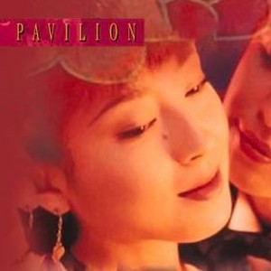 Peony Pavilion - Rotten Tomatoes
