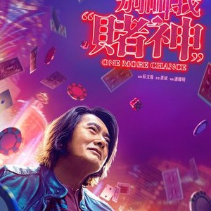 One More Chance - Rotten Tomatoes