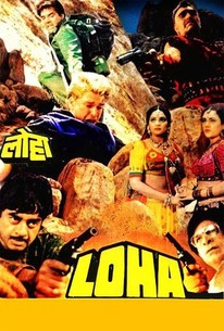 Loha (1987) | Rotten Tomatoes