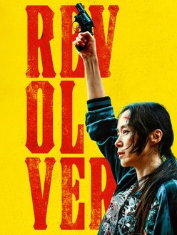 Revolver 2024 Release Date Netflix