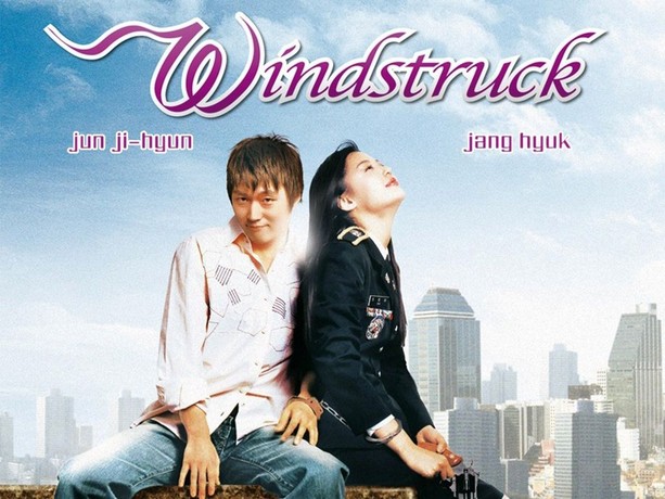 windstruck 2024