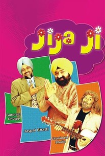 Jija Ji - Rotten Tomatoes