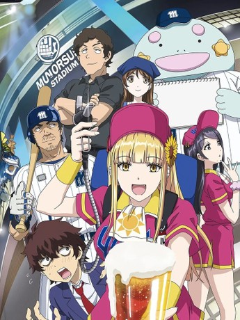 catch baseball anime