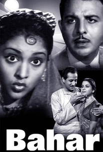 Bahar | Rotten Tomatoes