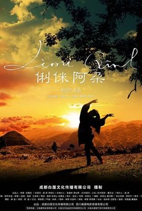 Limi Girl | Rotten Tomatoes