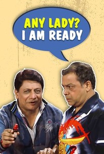 Any Lady I Am Ready | Rotten Tomatoes