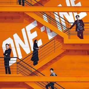 One-line - Rotten Tomatoes