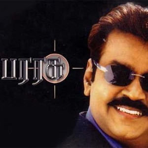 Perarasu - Rotten Tomatoes