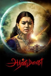 Aranmanai - Rotten Tomatoes