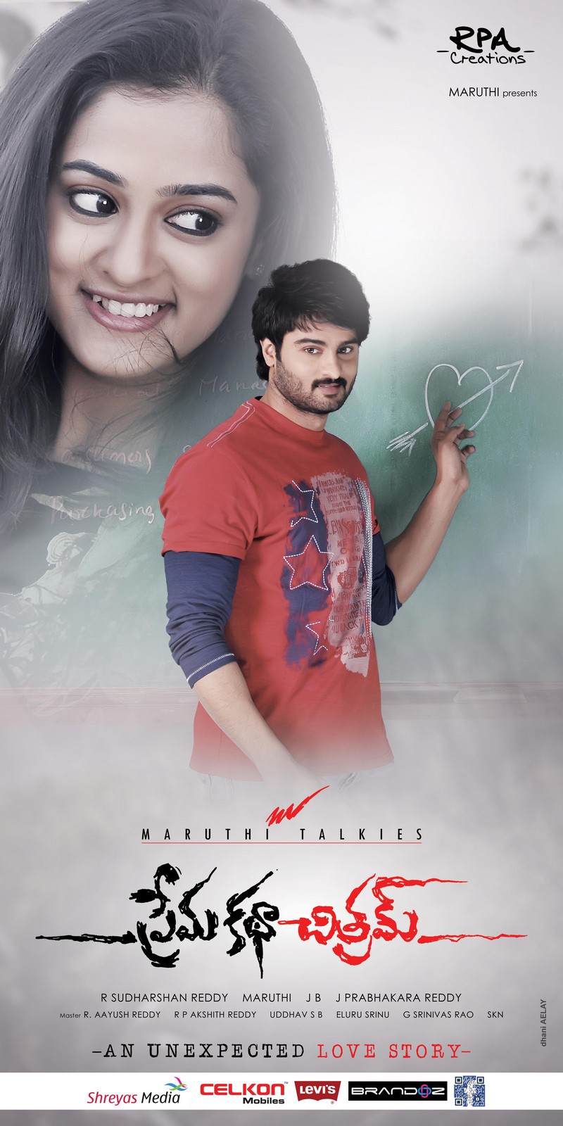 Nanditha Wallpaper In Prema Katha Chitram