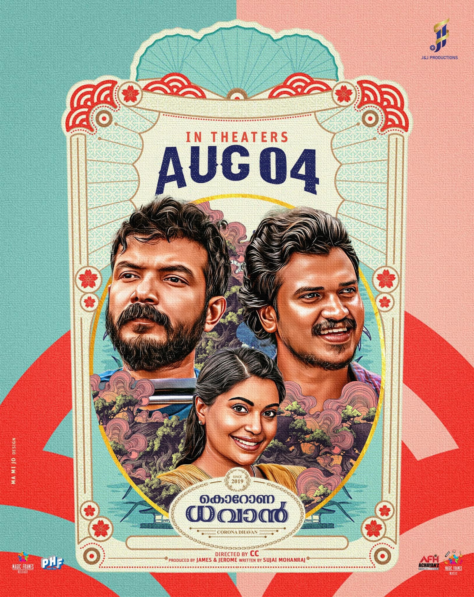 Corona Dhavan Pictures | Rotten Tomatoes