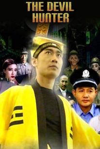 The Devil Hunter | Rotten Tomatoes