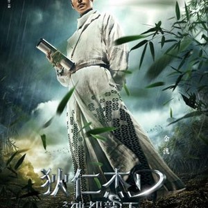 Young Detective Dee: Rise of the Sea Dragon - Rotten Tomatoes