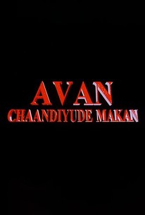 Avan Chandiyude Makan | Rotten Tomatoes