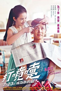 A Choo | Rotten Tomatoes