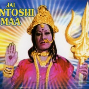 Jai Santoshi Maa - Rotten Tomatoes