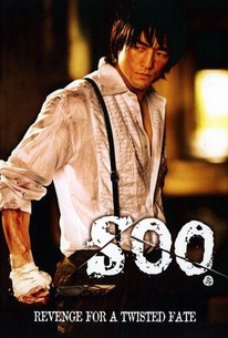 Soo | Rotten Tomatoes
