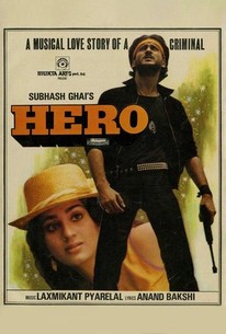 Hero (1983) | Rotten Tomatoes